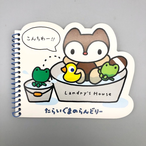 Sanrio | Office | Y2k Sanrio Landrys House Notebook | Poshmark